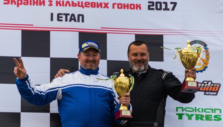 Чемпионат Украины по кольцевым гонкам: Насыщенный борьбой и ...