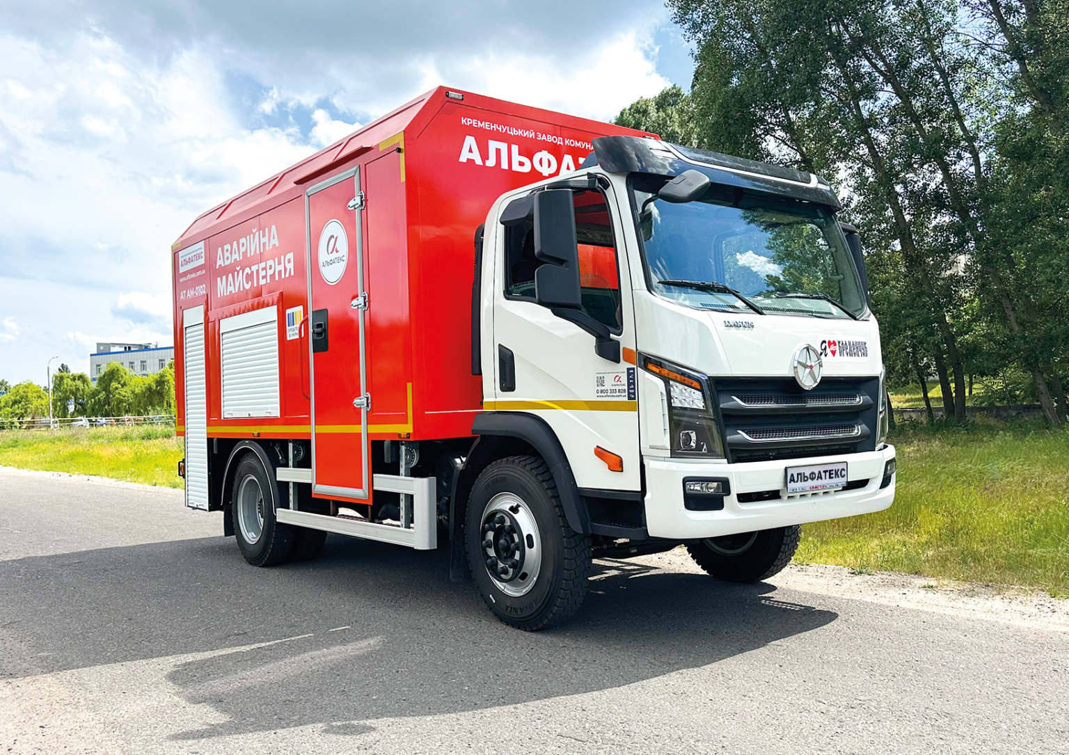 ComAutoTrans та AutoTechService – огляд цікавинок перед відкриттям – останні автоновини на ...